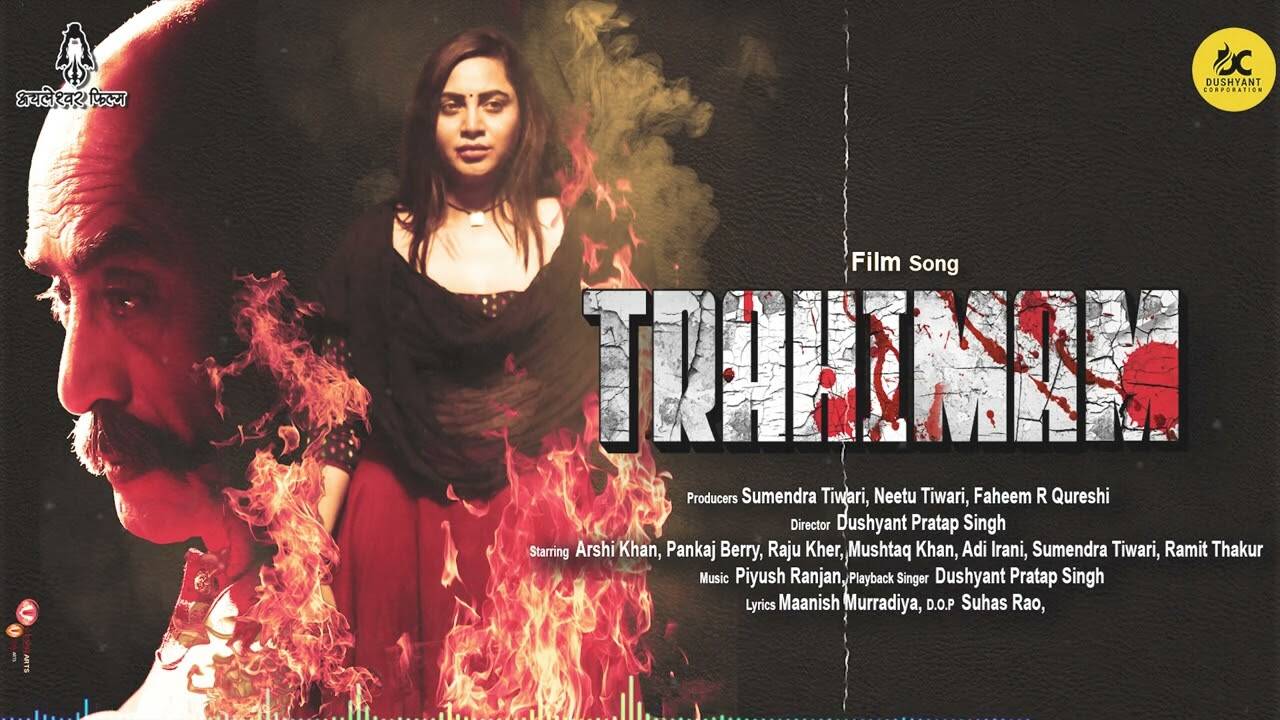 trahimam: Trahimam | Song - Title Track