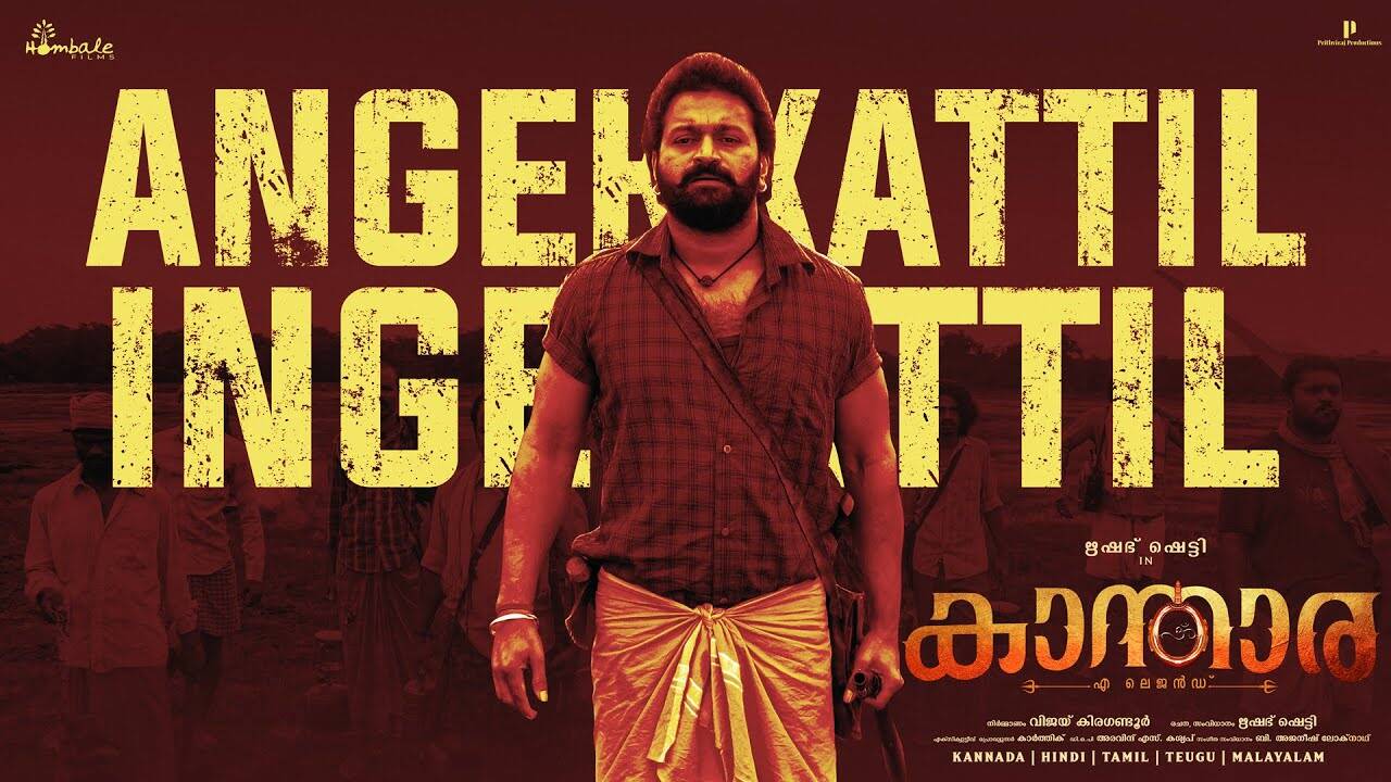 Kantara | Malayalam Song - Angekkattil Ingekkattil