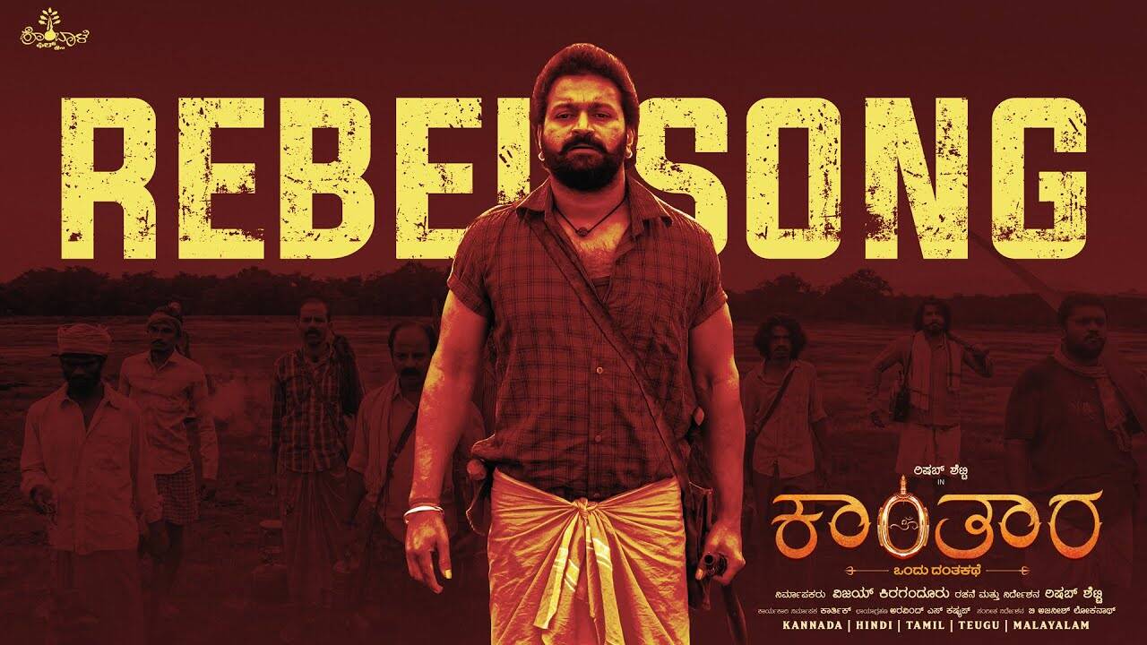Kantara | Kannada Song - Rebel
