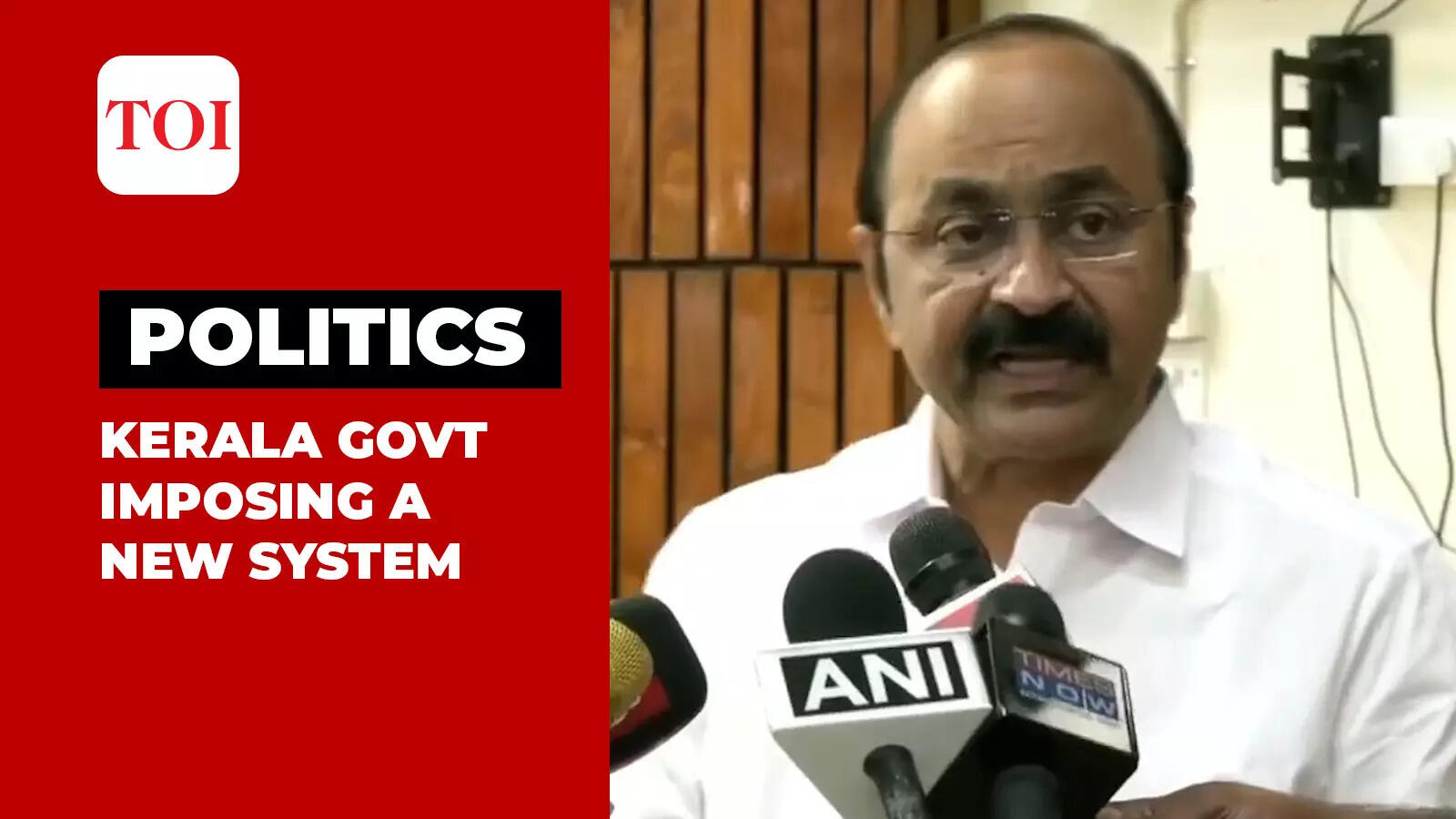 vd satheesan: Varsity row: Govt is trying to politicalise the ...