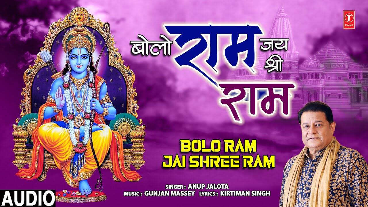 Watch The Latest Hindi Devotional Video Song Bolo Ram Jai Shree Ram