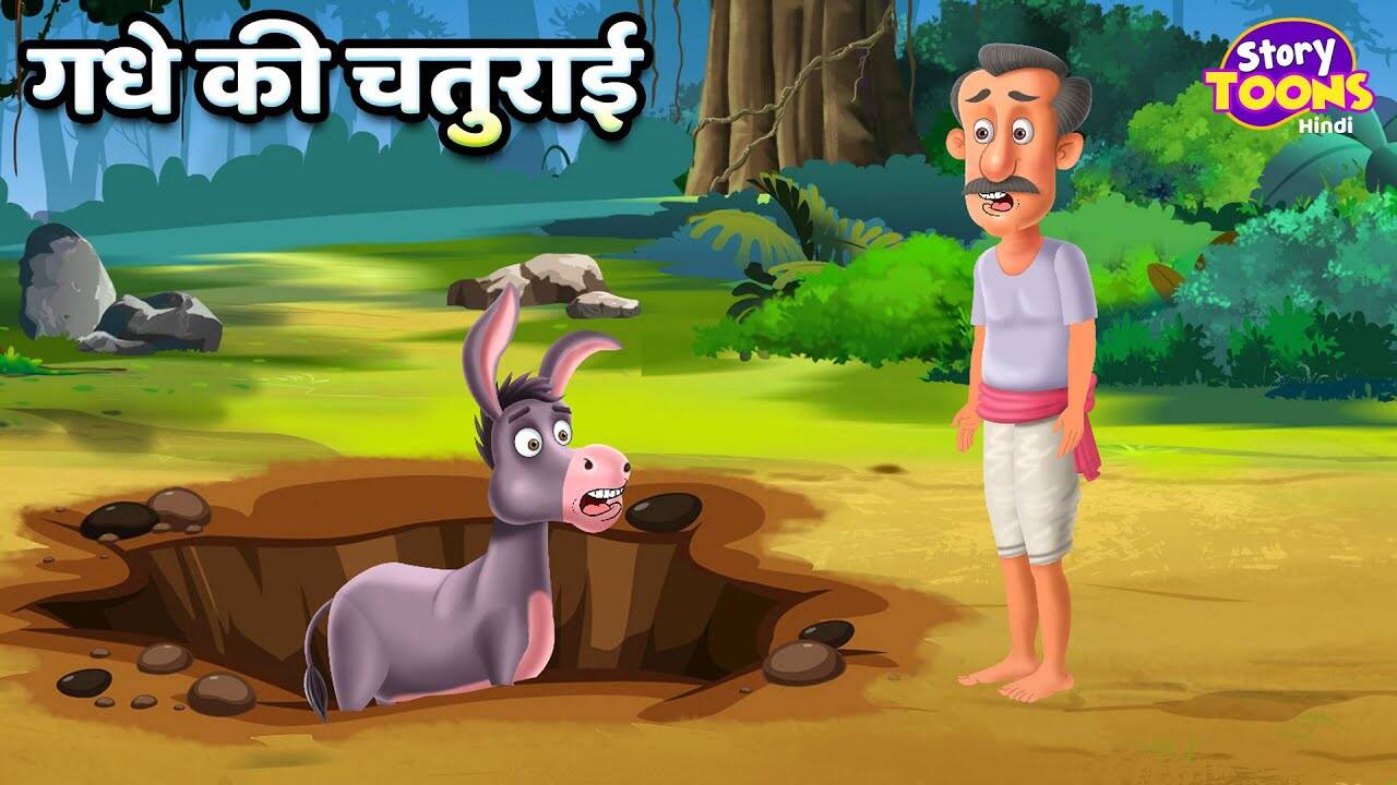 Latest Children Hindi Story 'Clever Donkey' For Kids - Check Out Kids ...