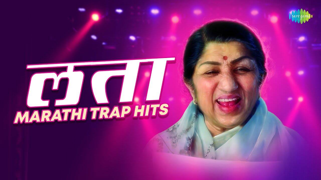 Popular Marathi Songs| Lata Mangeshkar Hits Songs | Jukebox Songs