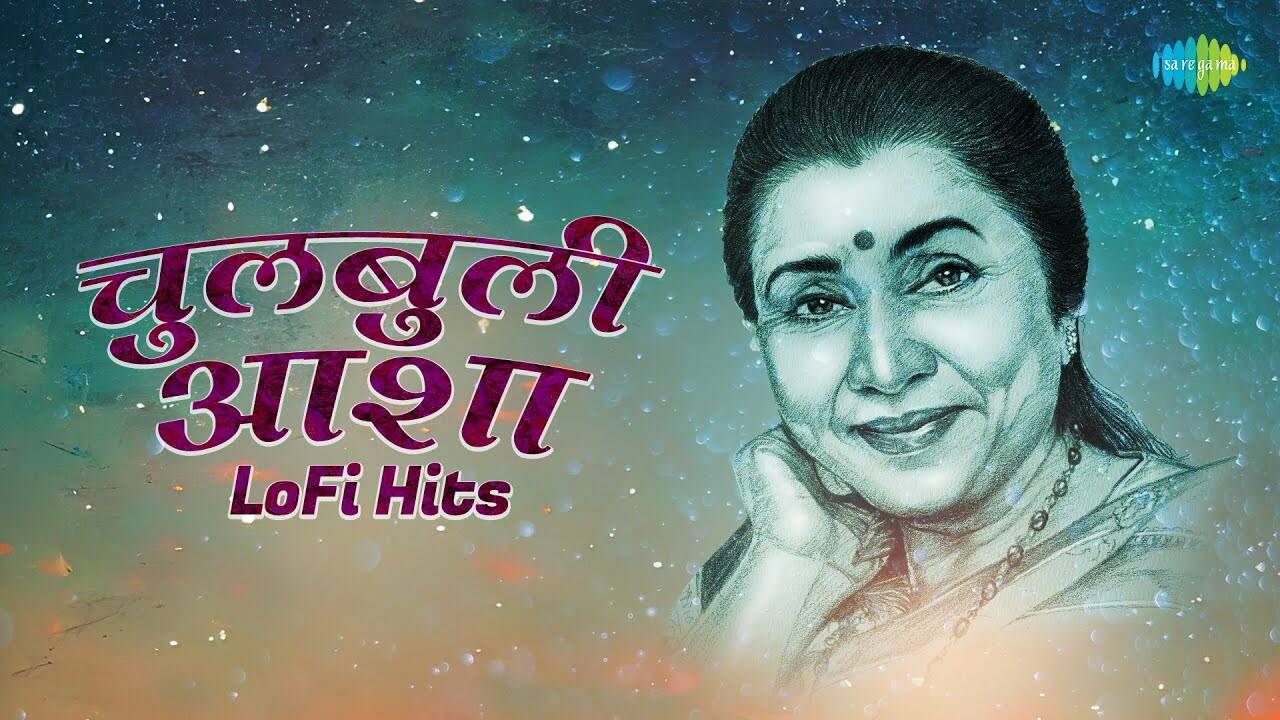 Popular Marathi Songs| Asha Bhosle Hits Songs | Jukebox Songs