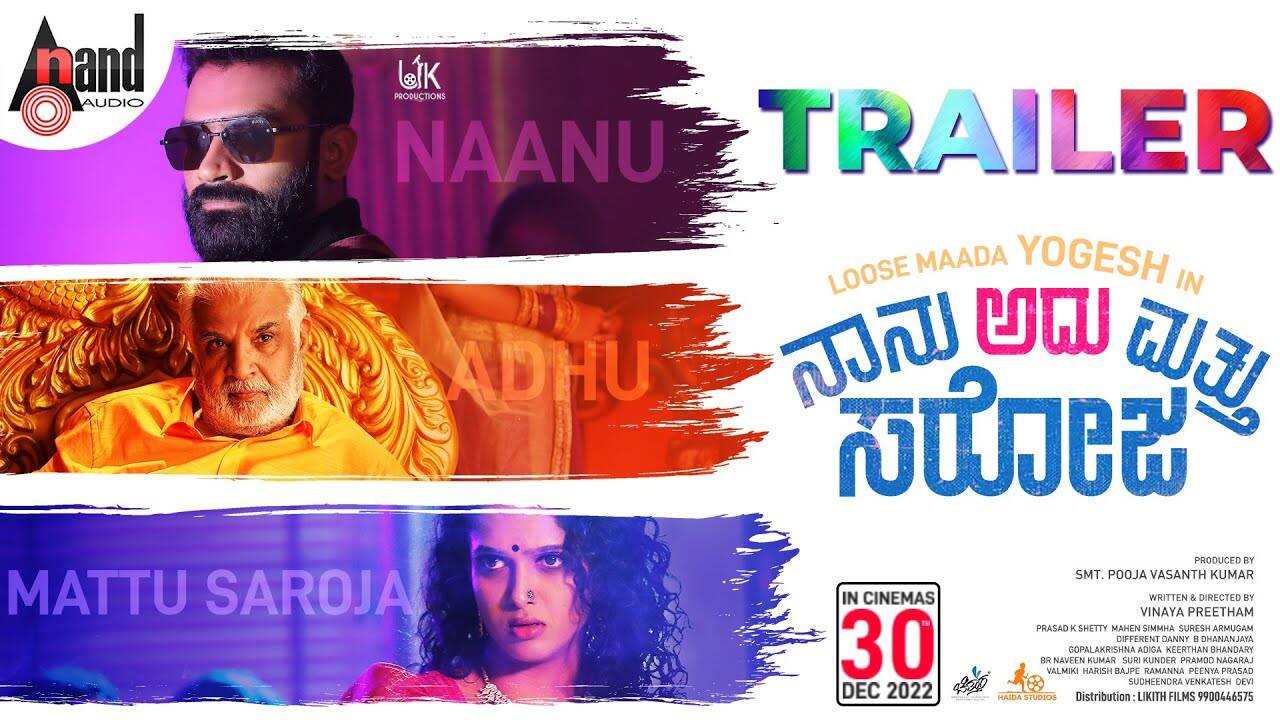 Naanu Adhu Matthu Saroja - Official Trailer