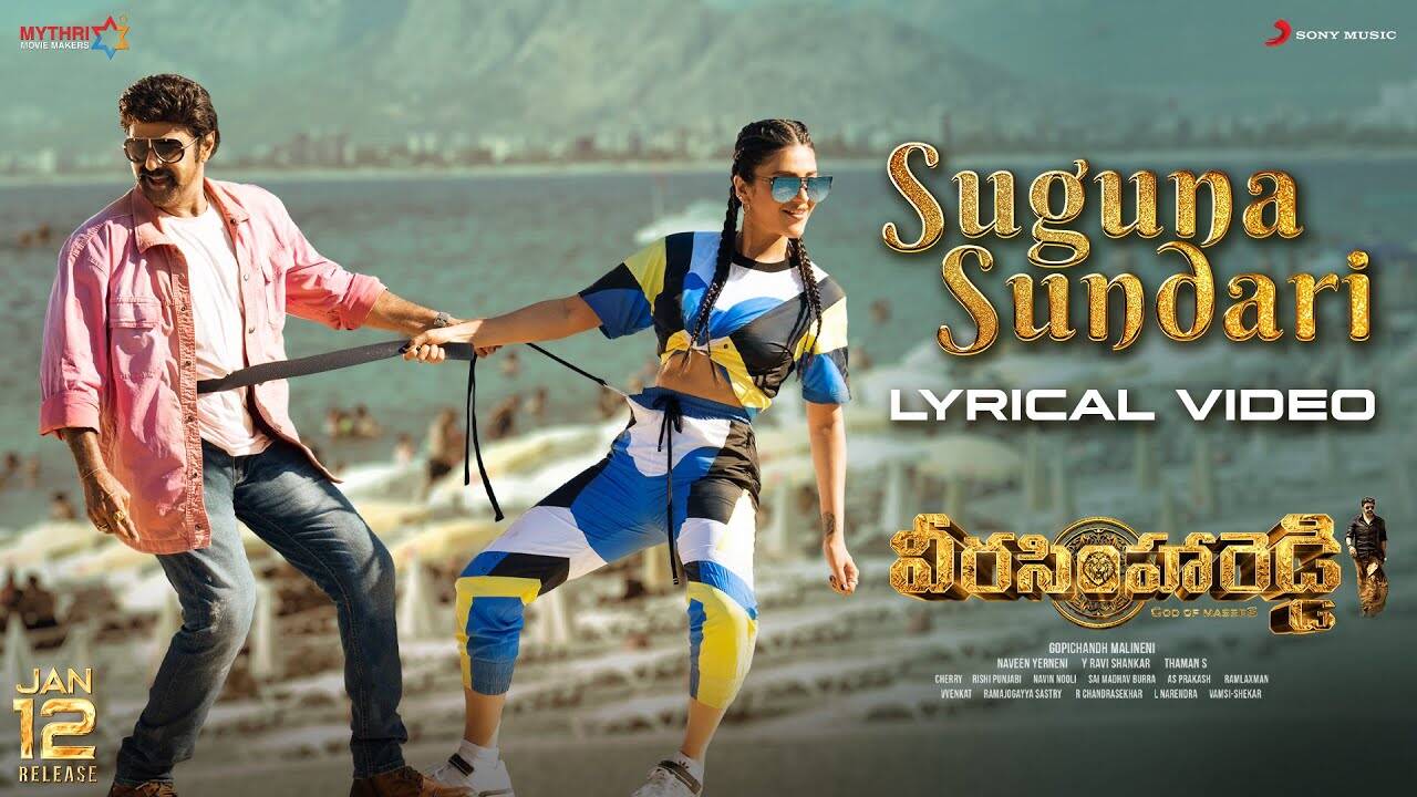 Veera Simha Reddy | Song - Suguna Sundari (Lyrical)