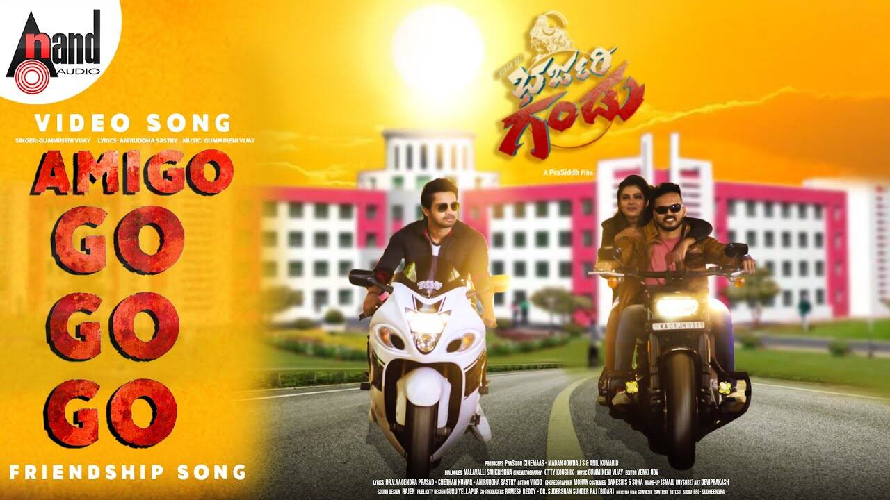 Bahaddhur Gandu Now Bharjari Gandu | Song - Amigo Go Go Go
