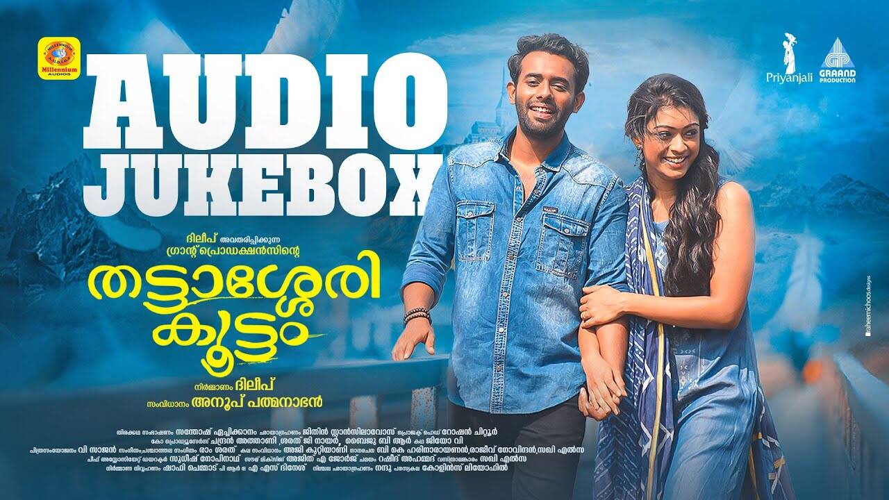 Listen To Popular Malayalam Official Audio Songs Jukebox From ...