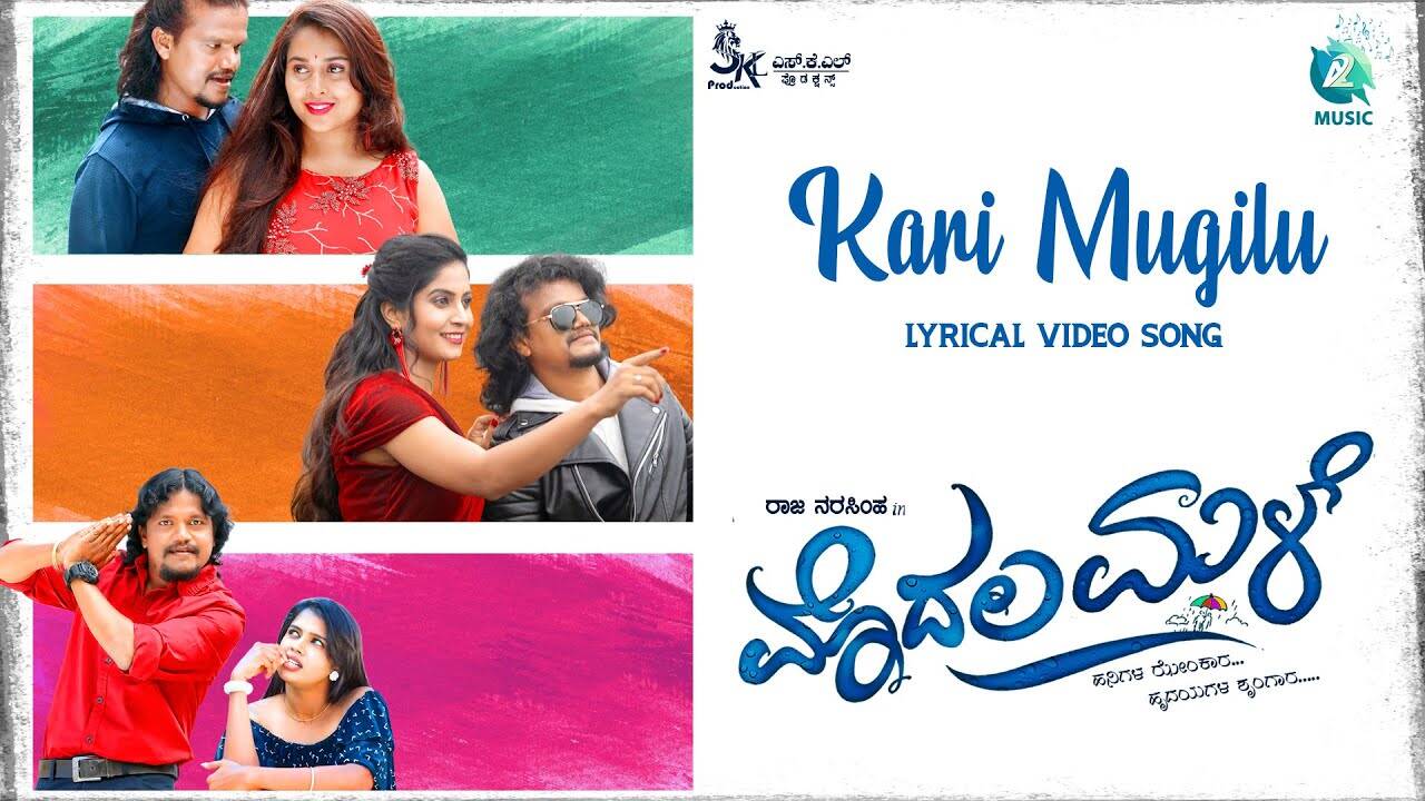 Modala Male | Song - Kari Mugilu