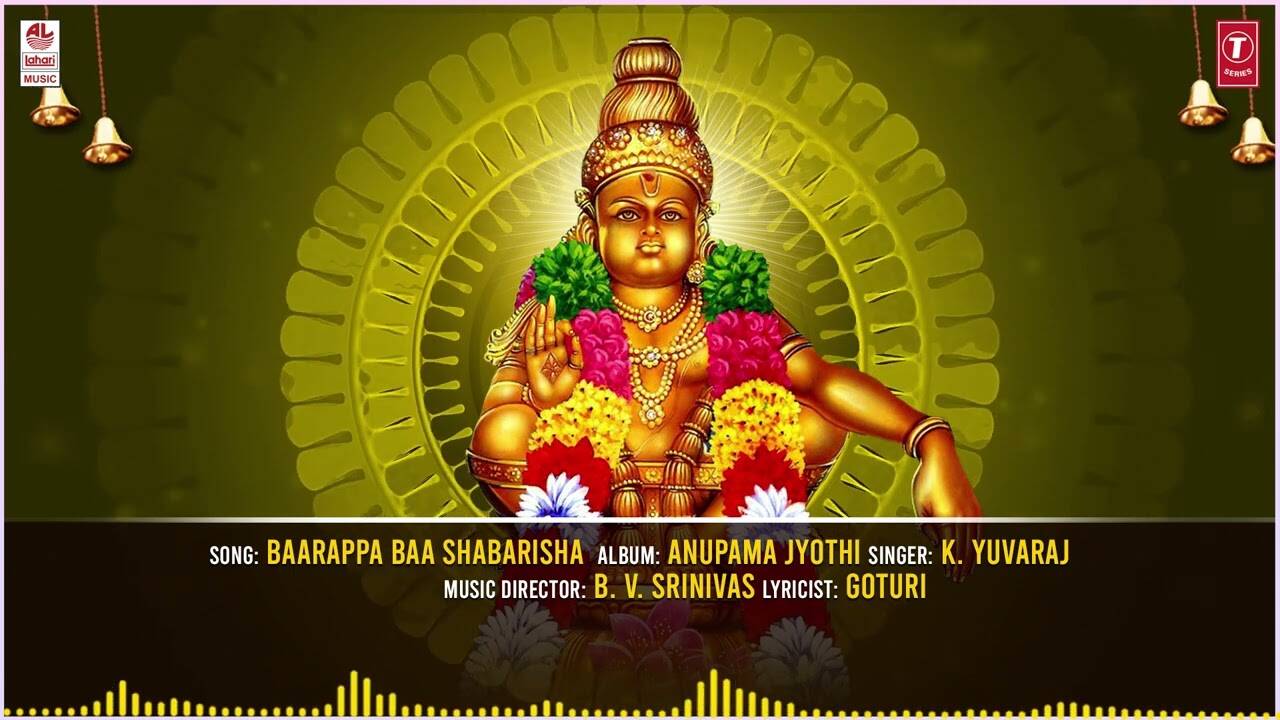 Ayyappa Swamy Bhakti Gana: Check Out Popular Kannada Devotional Video ...