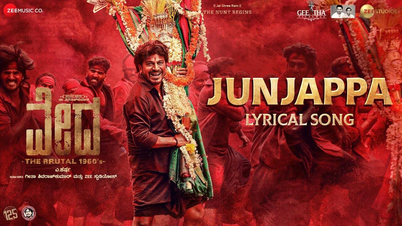 Vedha | Song - Junjappa (Lyrical)