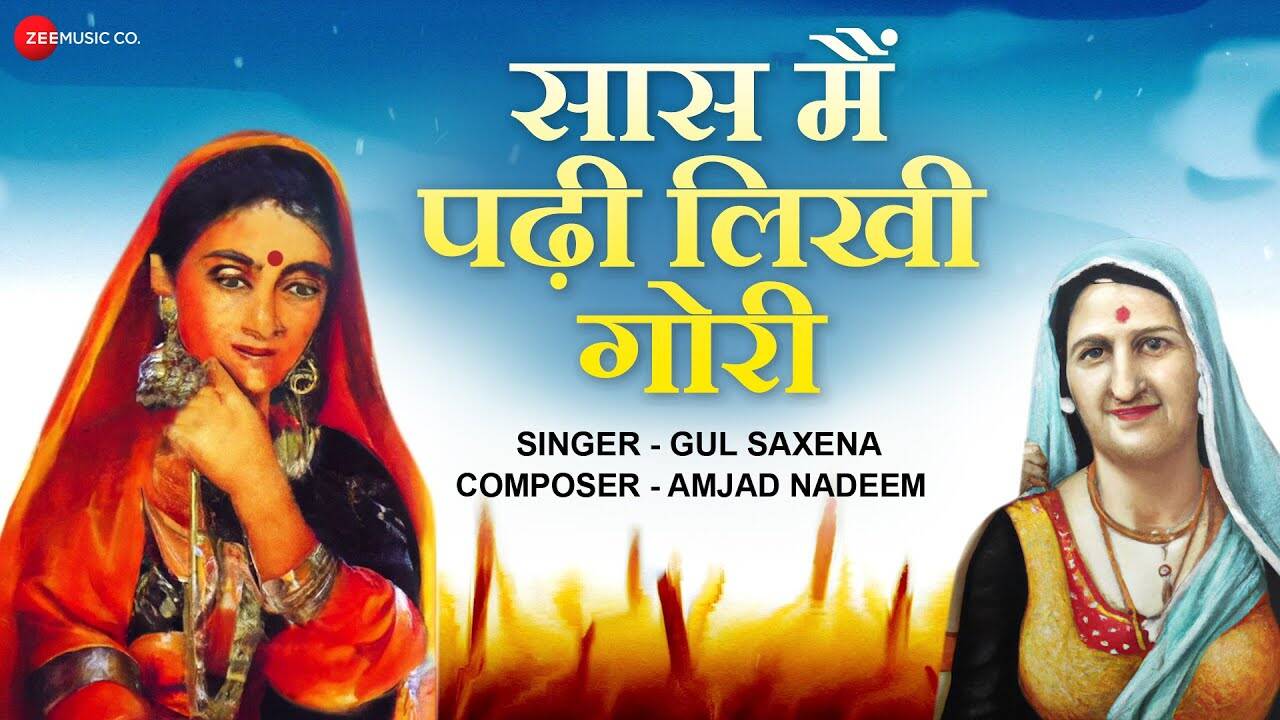 Check Out Latest Haryanvi Song 'Saas Main Padi Likhi Gori' Sung By Gul ...