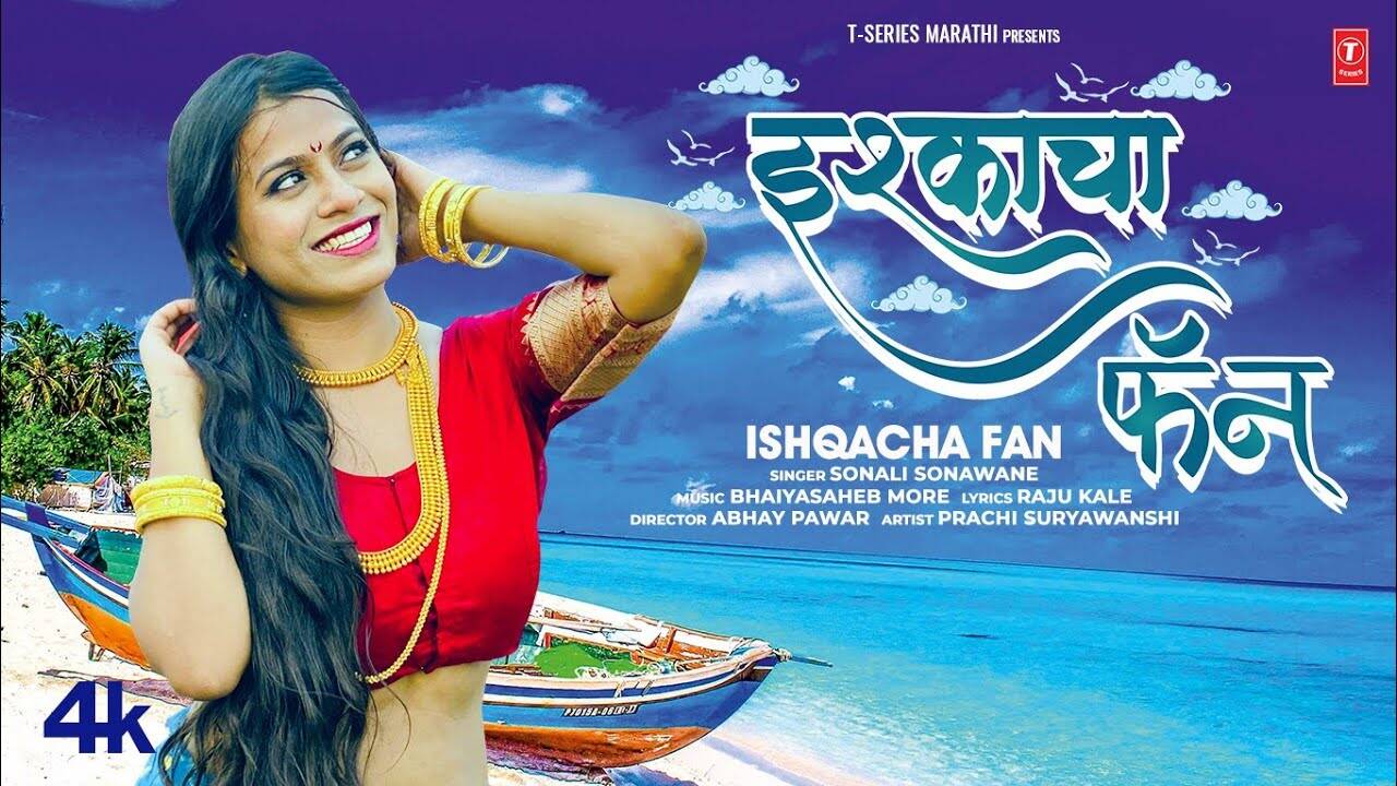 Check Out Latest Marathi Song Music Video 'Ishqacha Fan' Sung By Sonali ...