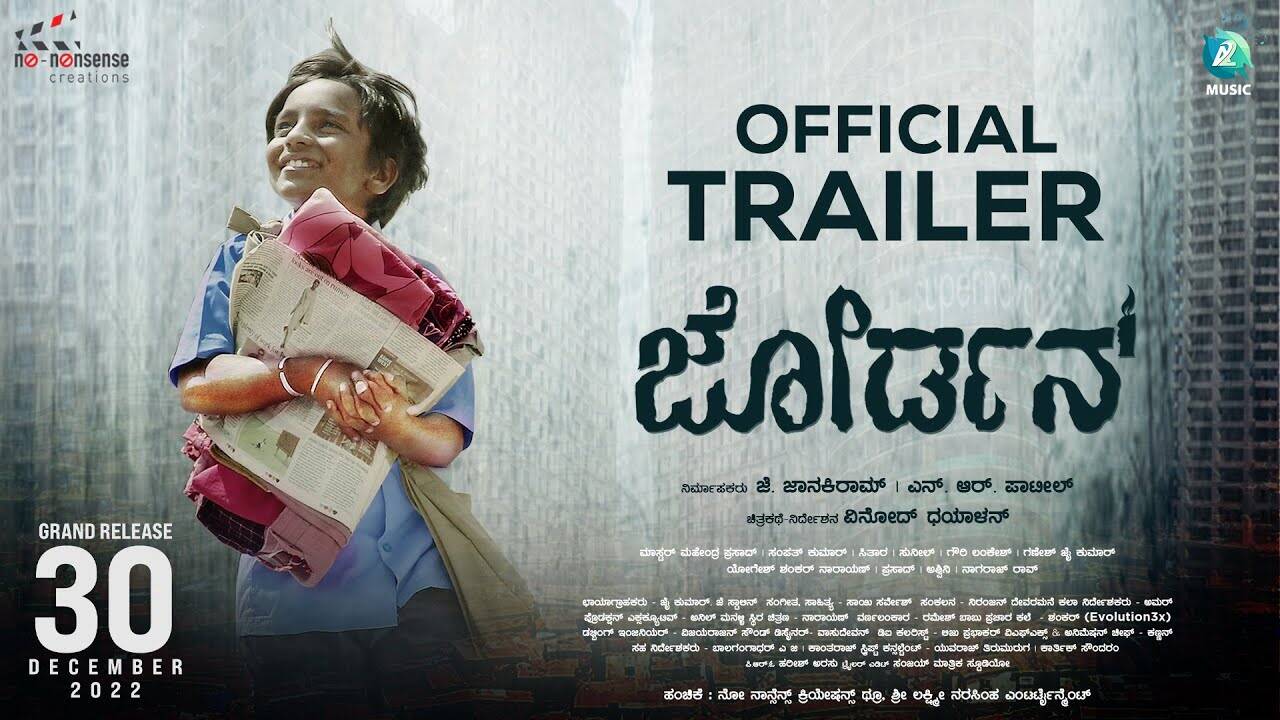 Jordan - Official Trailer