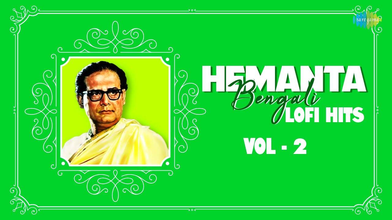 Popular Bengali Songs| Hemanta Mukherjee Hits Songs | Jukebox Songs