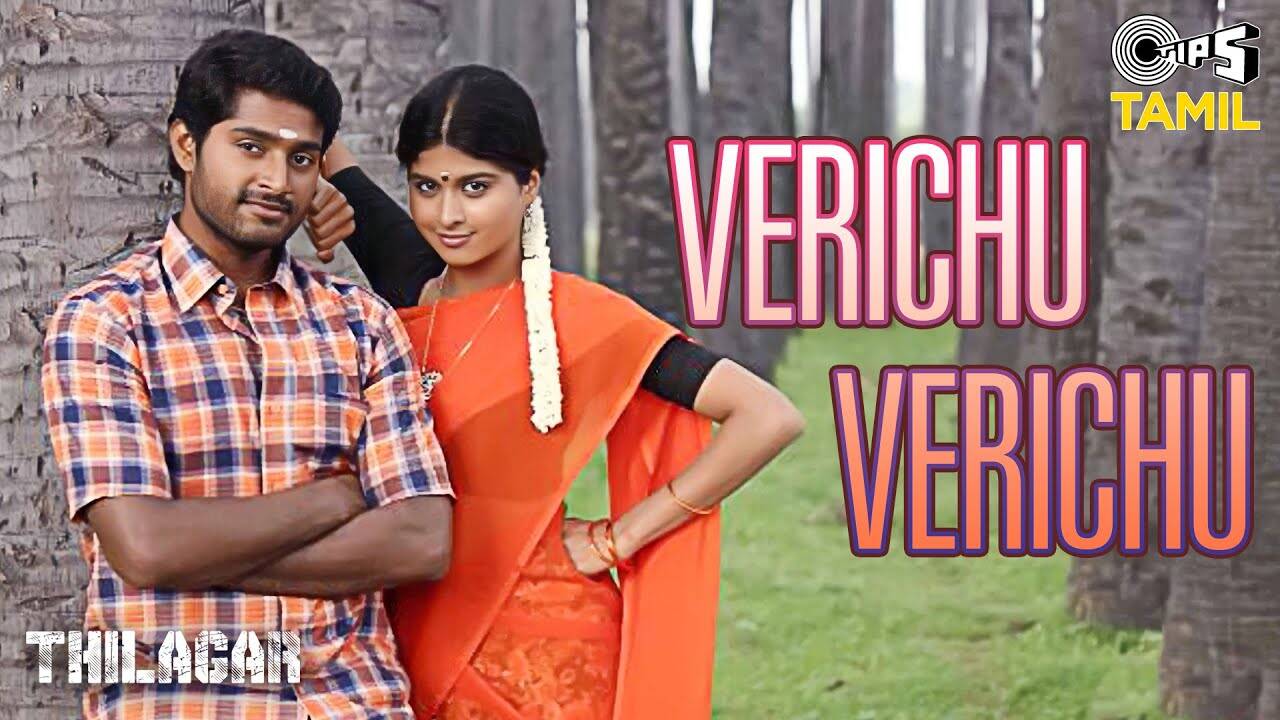 Thilagar | Song - Verichu Verichu