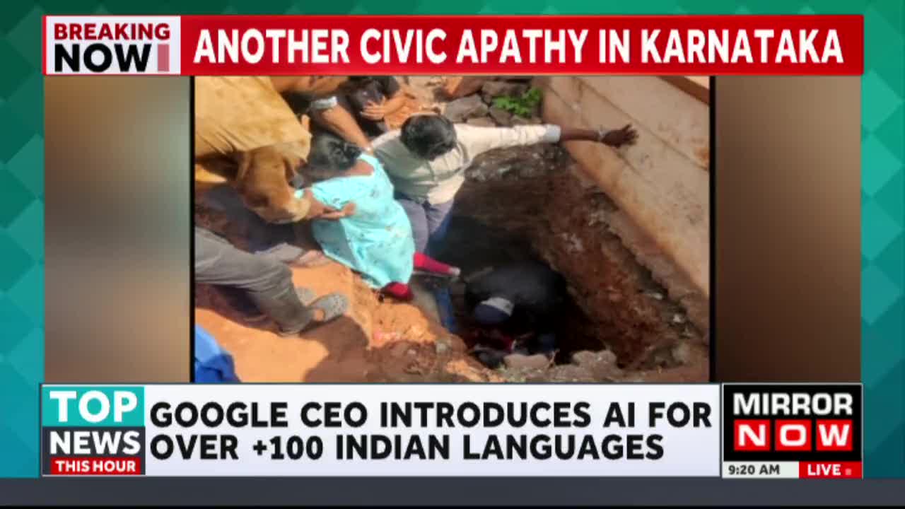 Elderly woman falls into a pit in Mangaluru