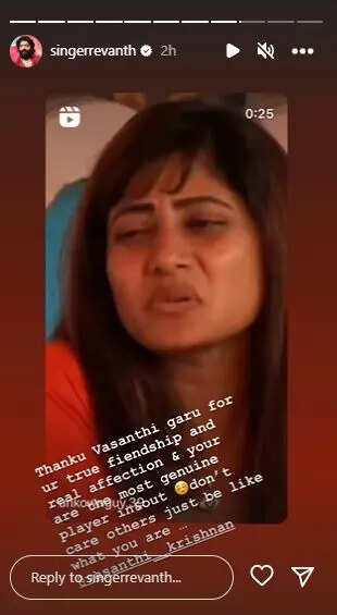 Bigg Boss Telugu 6 winner Revanth opens up about friendship with ...