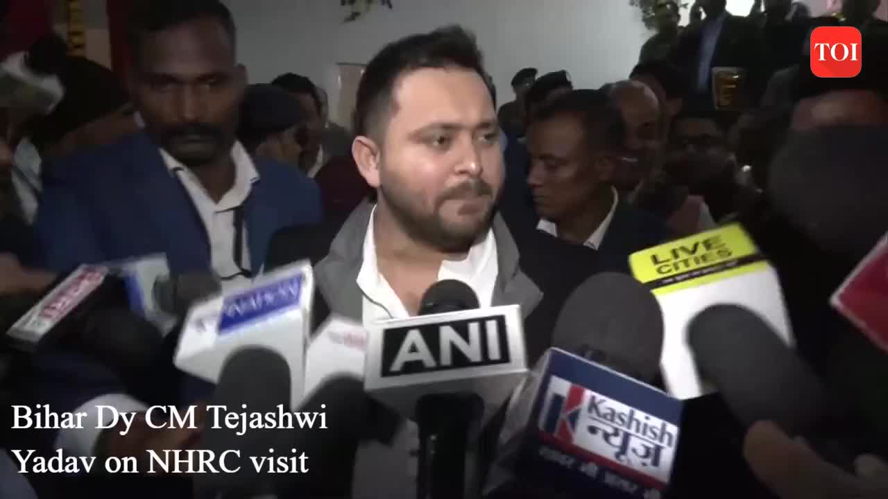 bihar dy cm tejashwi yadav: Bihar Dy CM Tejashwi Yadav on NHRC visit