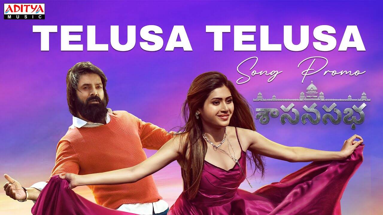 Sasanasabha | Song Promo - Telusa Telusa