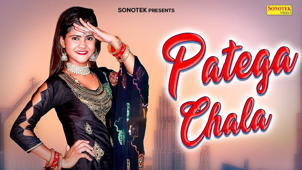 Watch Latest Haryanvi Song 'Patega Chala' Sung By Minakshi Panchal