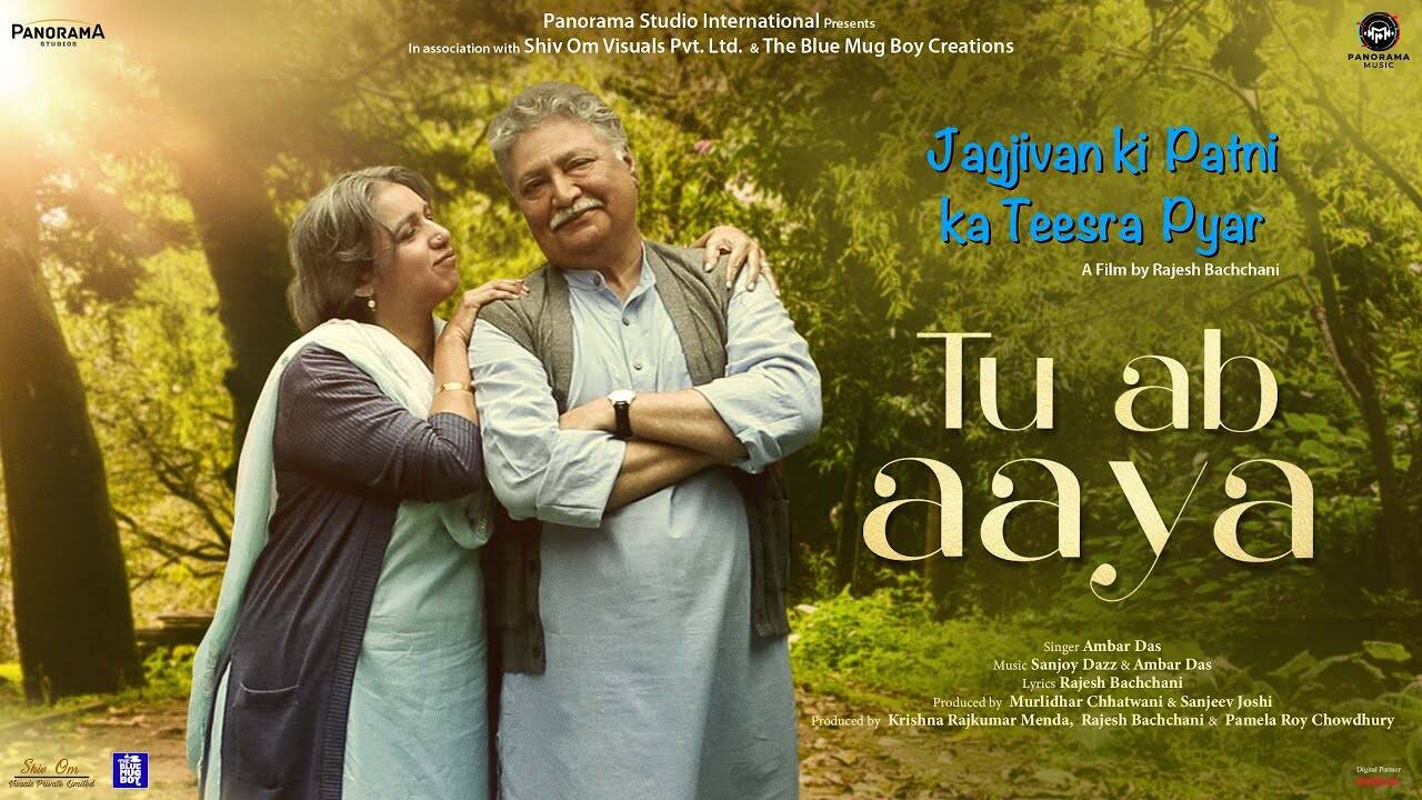 Jagjivan Ki Patni Ka Teesra Pyar | Song - Tu Ab Aaya