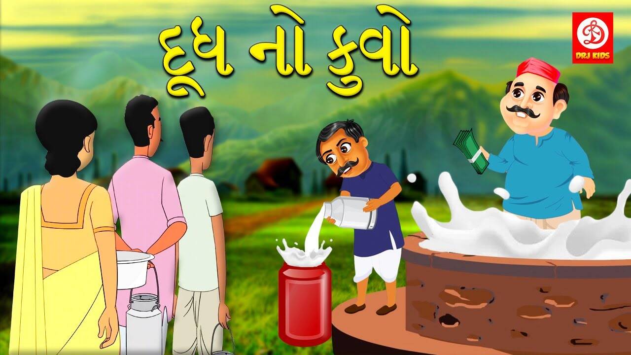 Watch Popular Children Gujarati Story 'Doodh Ka Kuwan' For Kids - Check ...