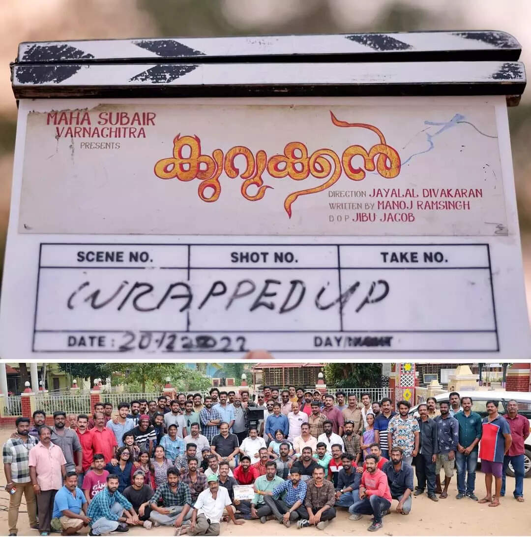 It’s a wrap for ‘Kurukkan’ | Malayalam Movie News - Times of India