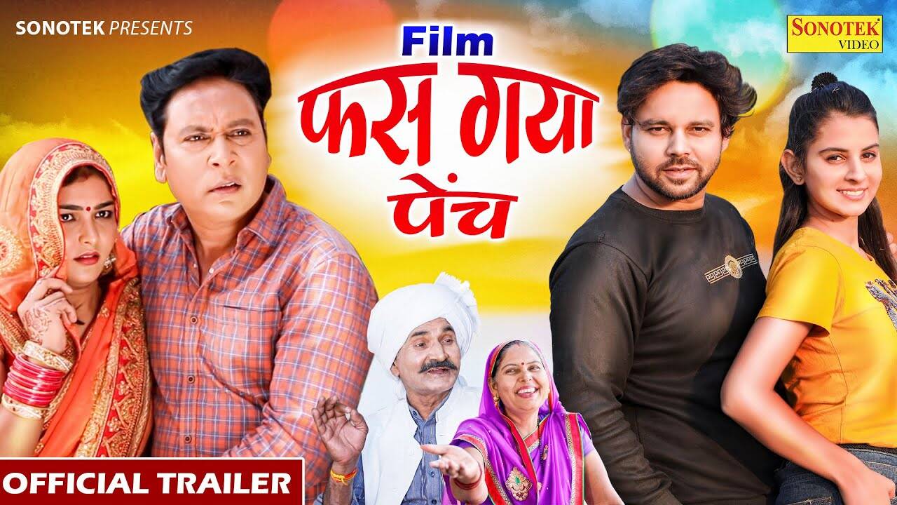 Fas Gaya Painch - Official Trailer