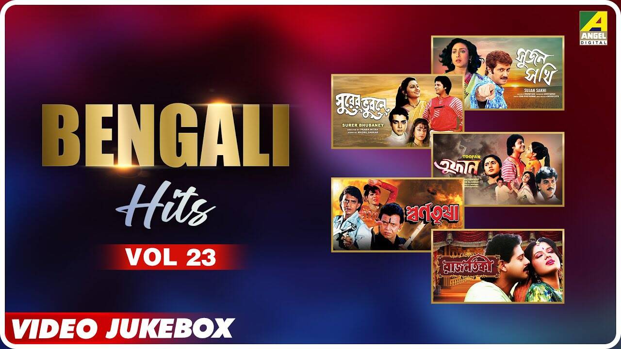 Popular Bengali Songs| Bhalobasay Doshta Kothay Hits Songs | Jukebox Songs