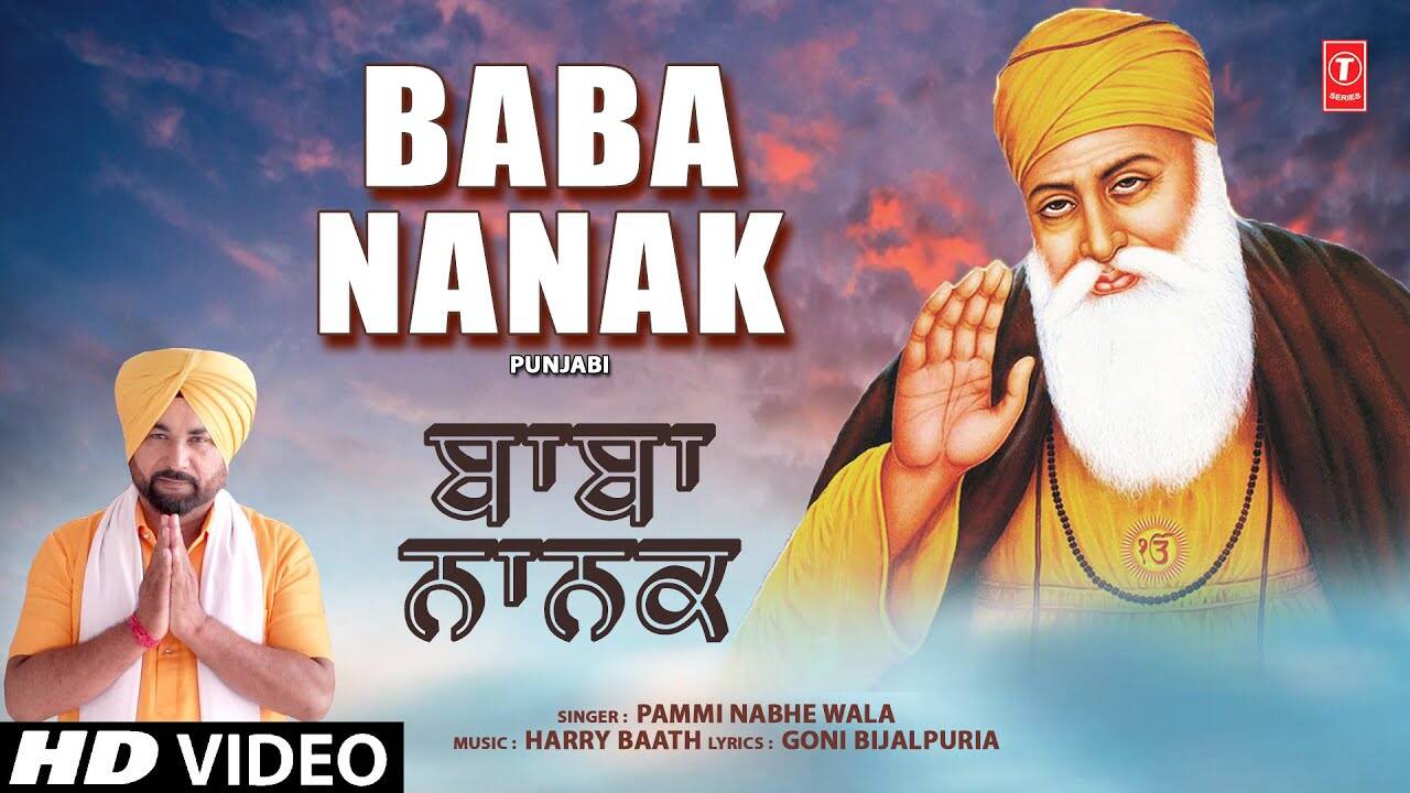 Latest Punjabi Devotional Song 'Baba Nanak' Sung By Pammi Nabhe Wala