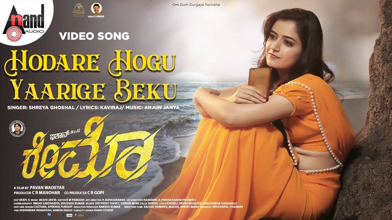 Raymo | Song - Hodare Hogu