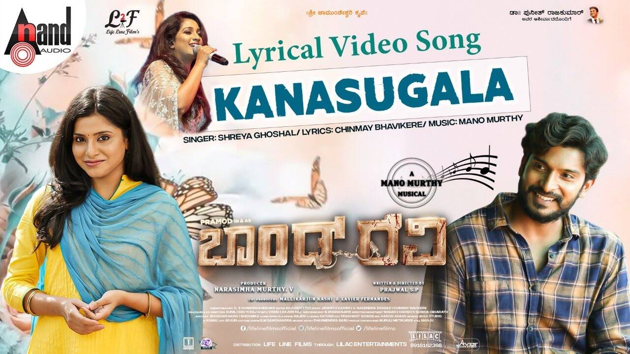 Bond Ravi | Song - Kanasugala