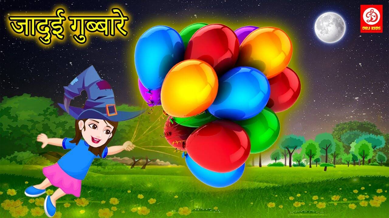 Watch Popular Children Hindi Story 'Jadui Gubbare' For Kids - Check Out ...