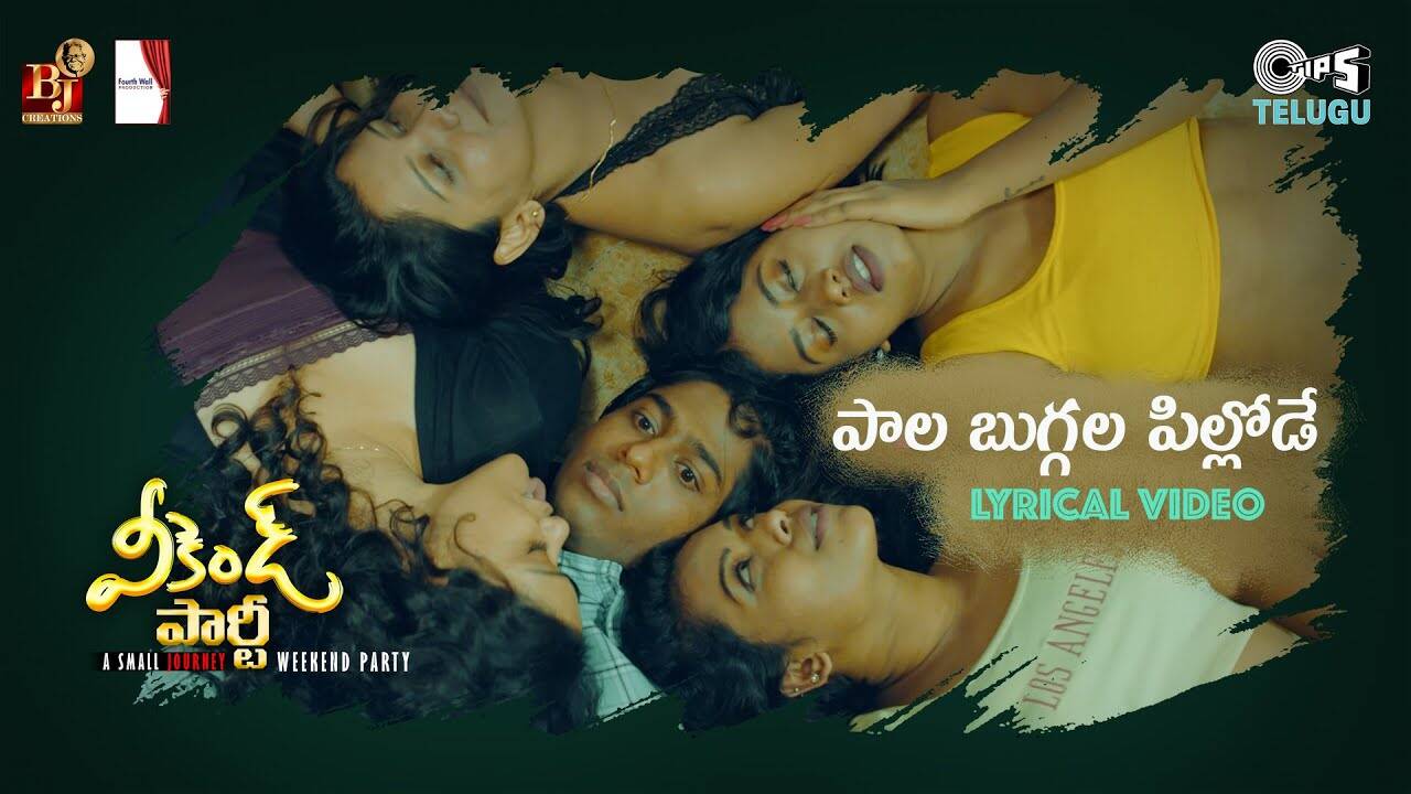 Weekend Party | Song - Paala Buggala Pillode (Lyrical)