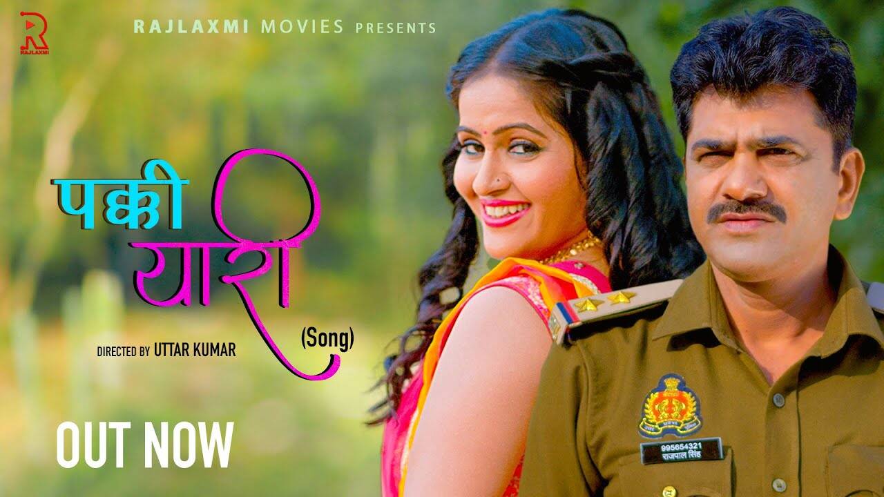Watch Latest Haryanvi Song 'Pakki Yaari' Sung By Rahul Putthi