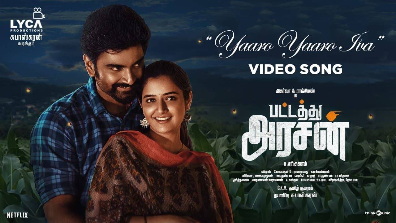Pattathu Arasan | Song - Yaaro Yaaro