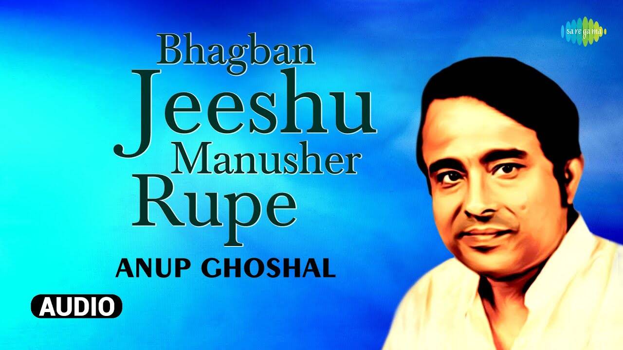 Check Out Latest Bengali Video Song 'Tumi Je Aamar Disha' Sung By Anup ...