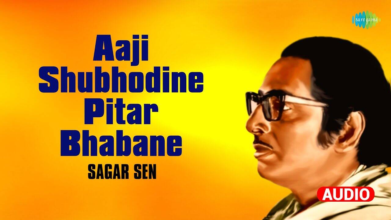 Watch The Latest Bengali Video Song 'Aaji Shubhodine Pitar Bhabane ...