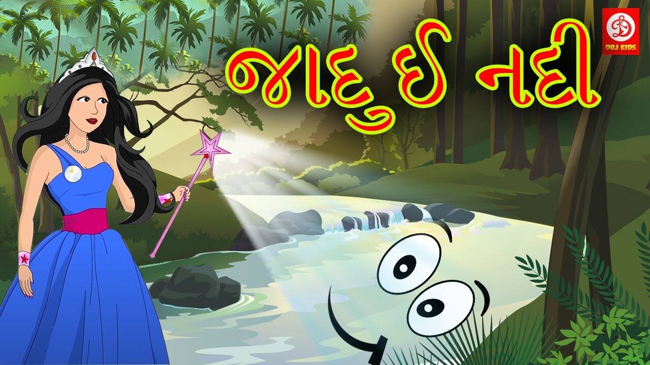 Watch Popular Children Gujarati Story 'Chalaak Kachhua Aur Ghamandi ...