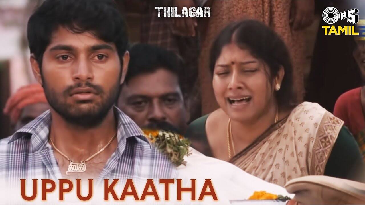 Thilagar | Song - Uppu Kaatha