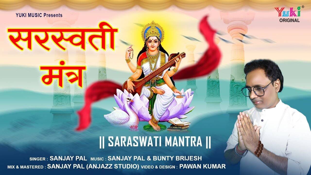 Watch The Latest Hindi Devotional Video Song 'Saraswati Mantra' Sung By ...