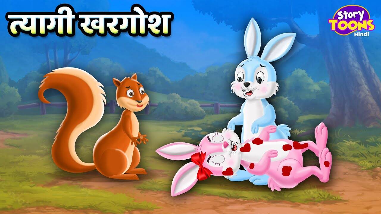 Watch Latest Children Hindi Story 'Rabbit's Sacrifice' For Kids - Check ...