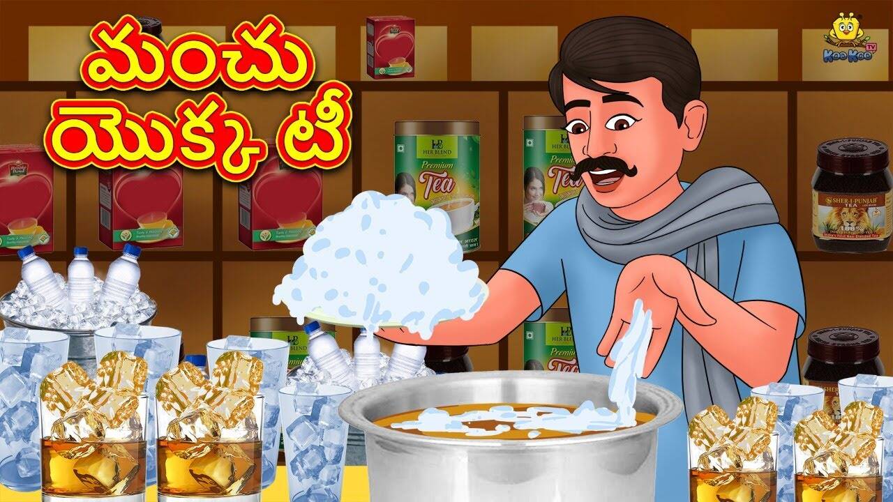 Watch Popular Children Telugu Nursery Story 'The Ice Tea' for Kids ...