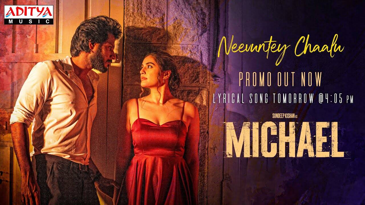 Michael | Song Promo - Neevuntey Chaalu