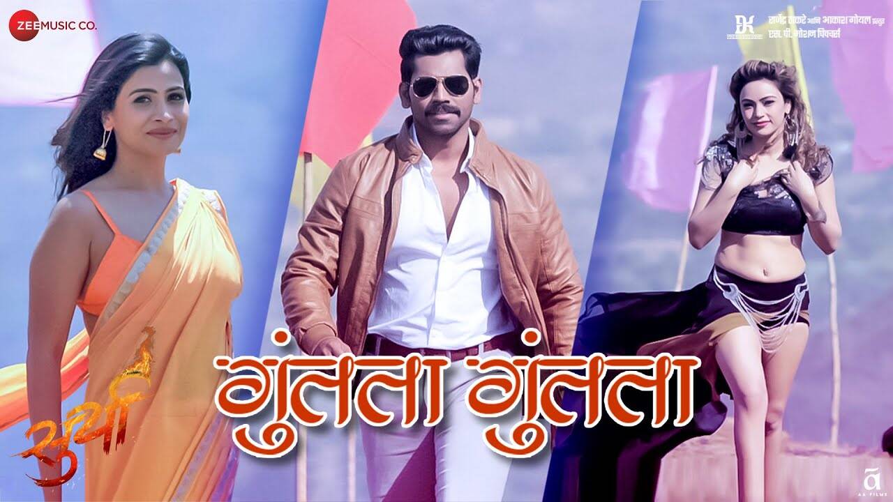 Suryaa | Song - Guntata Guntata