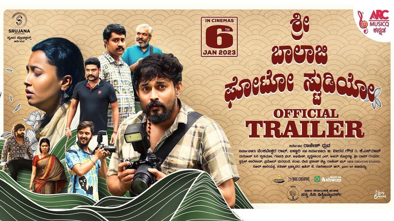 Shri Balaji Photo Studio - Official Trailer