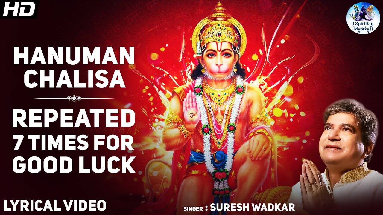 Listen To The Popular Hindi Devotional Non Stop Hanuman Chalisa