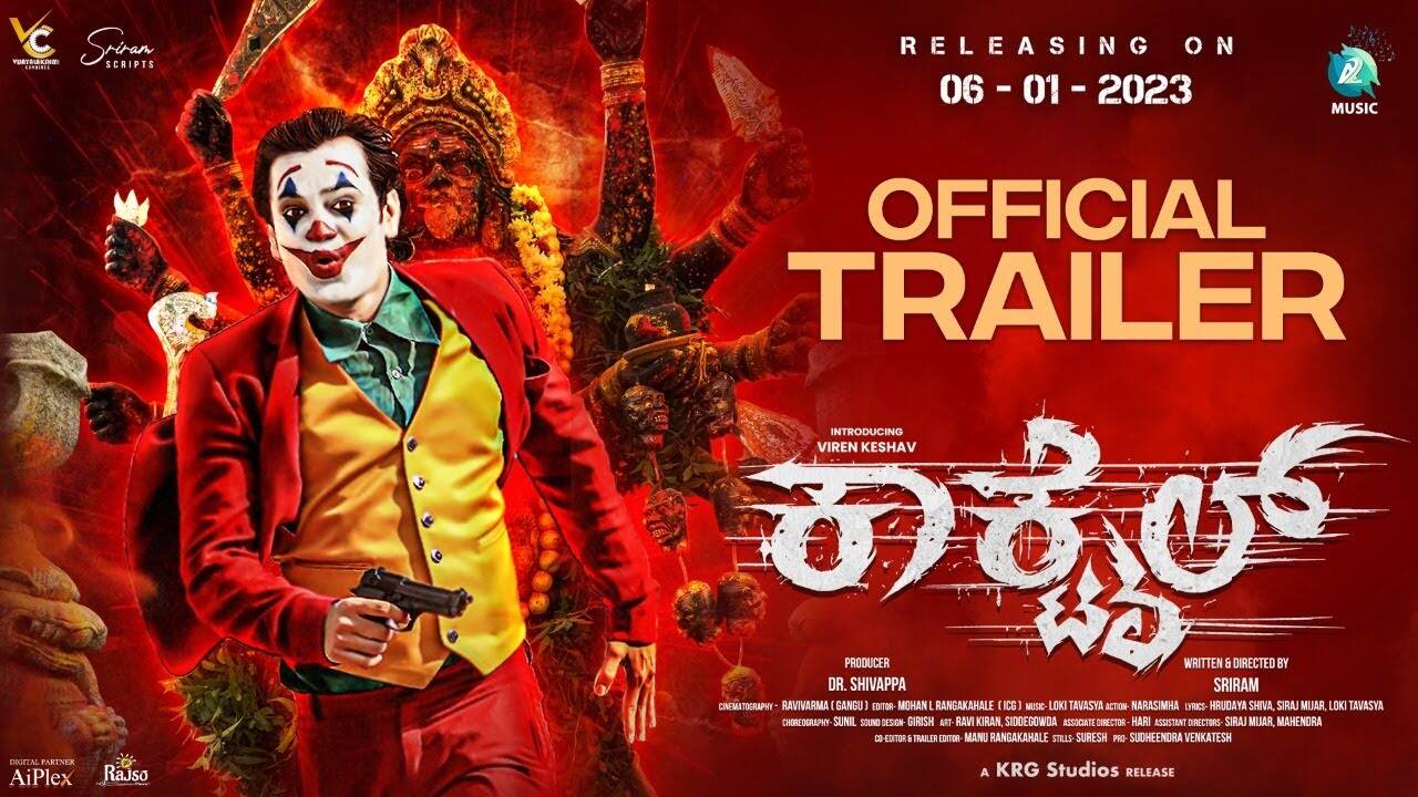 Cocktail - Official Trailer