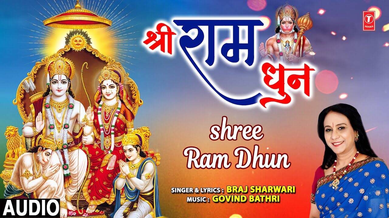 Watch The Latest Hindi Devotional Video Song 'Shree Ram Dhun' Sung By ...